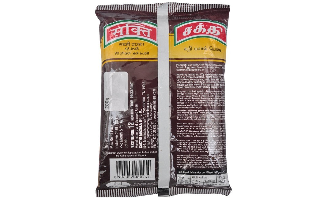 Sakthi Curry Powder Pack 200 grams - Reviews | Nutrition | Ingredients ...